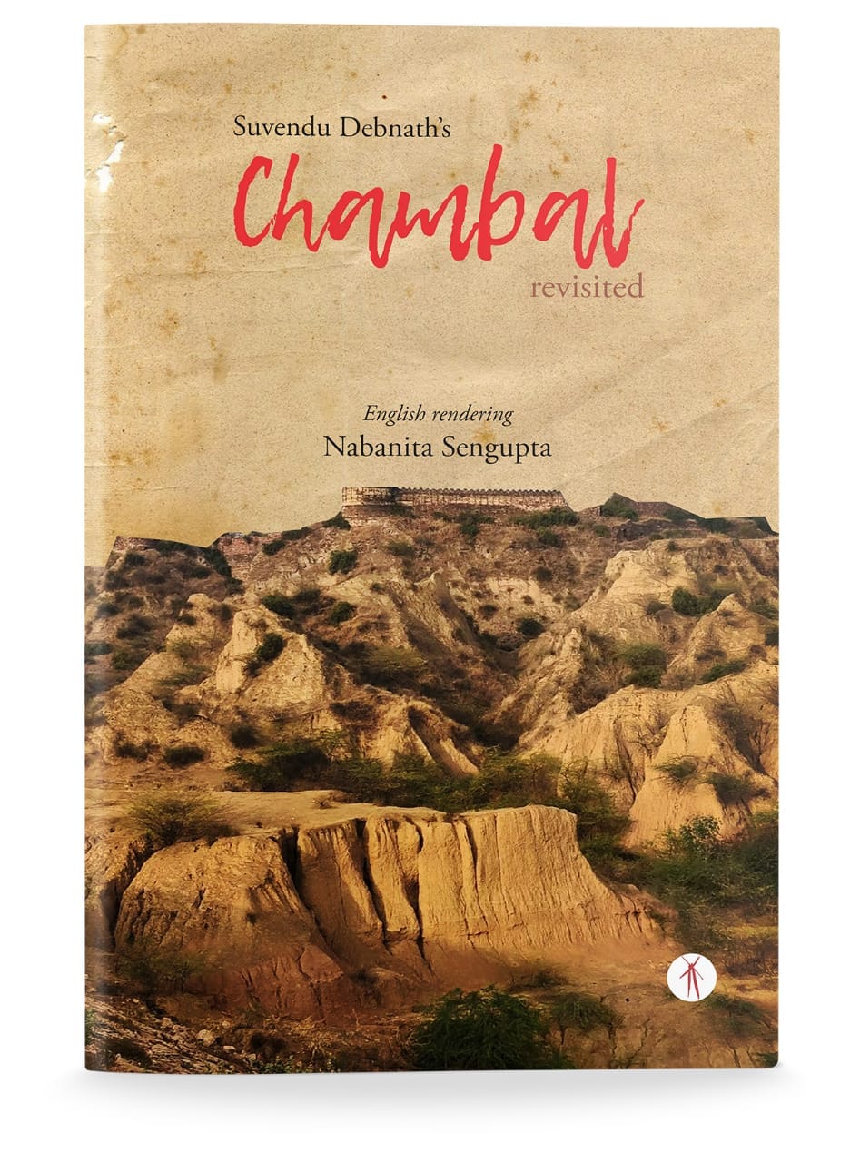 Chambal Revisited – సారంగ